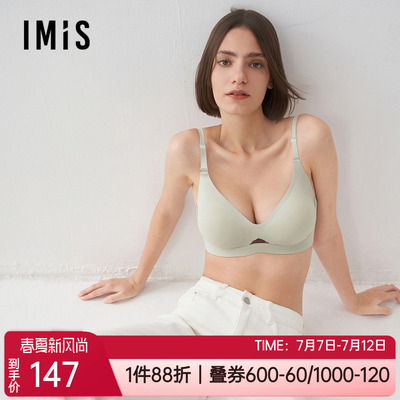 爱美丽中厚聚拢无痕无钢圈文胸