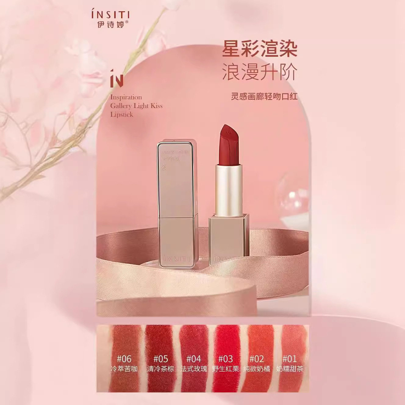 暮色哑光雾面口红女持妆保湿滋润唇膏平价