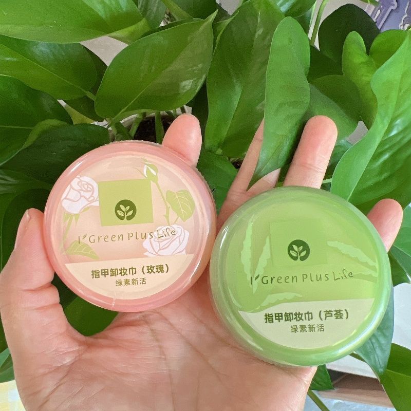 绿素指甲卸妆巾 卸甲巾一次性湿巾不伤甲清洁指甲油污垢洗甲