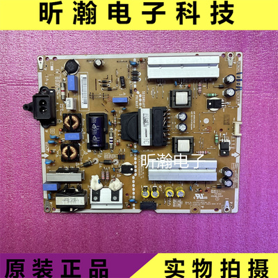 LG电源板EAX66490701(1.5)
