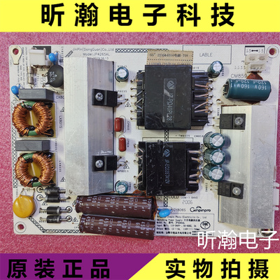 游戏机电源板恒流一体板JP4265AL