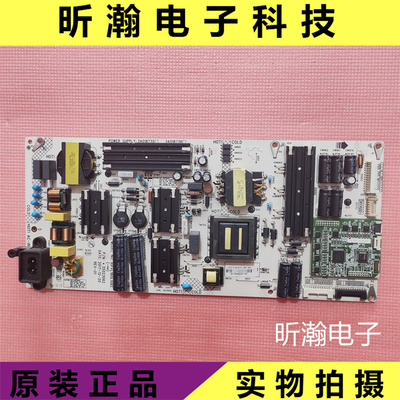 原装康佳LED55A155R2电源板