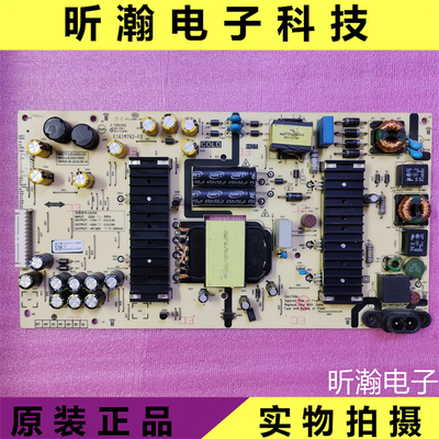 创维电源板L5UA0电路板