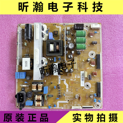 长虹3D43C2000电源板LJ44-00246