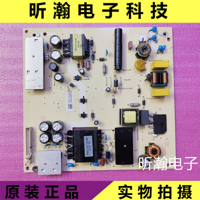 原装海尔电源板TV5006-ZC02-16