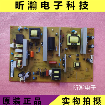 原装长虹电源板HSL45D-2MI