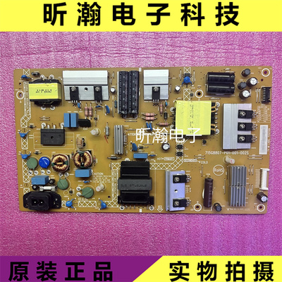 飞利浦电源板715G8807-P01-001