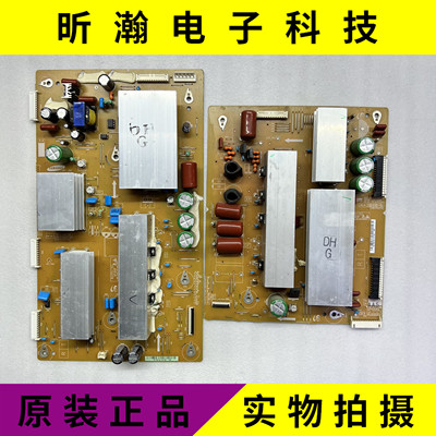 PS51D450A2LJ41-09423A三星