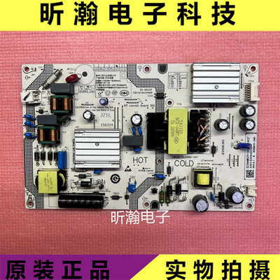 小米L50M7电源板SHG5501C