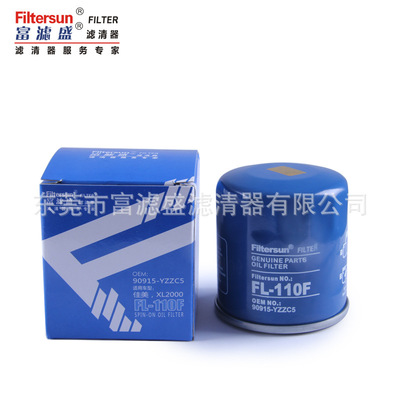 乘用车机油滤芯FL-110F