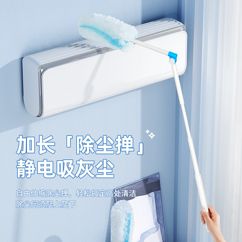 静电除尘掸一次性鸡毛掸子扫灰家用清洁缝隙打扫可伸缩