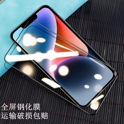 适用于OPPO A5活力 A5 RENO13 A3i Findx8 K12 K12X k11x 真我11 A1活力 A1X A58二强全屏手机高清钢化玻璃膜