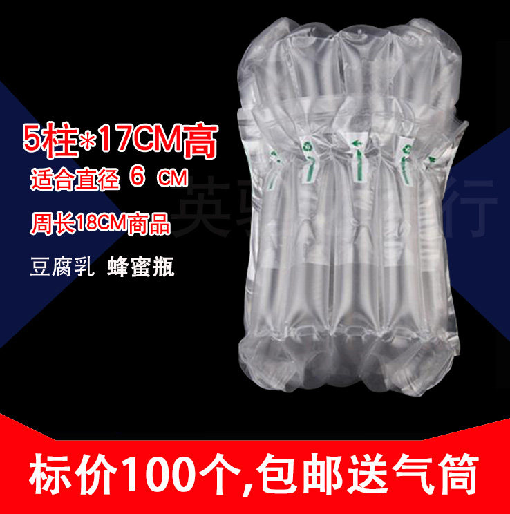 气柱袋5柱17CM高气柱袋气柱卷缓冲防震气囊充气柱气柱袋气柱卷_虎窝淘