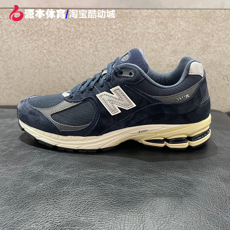 New Balance/NB 2002R男鞋女鞋运动鞋复古老爹鞋休闲鞋M2002RCC_虎窝淘
