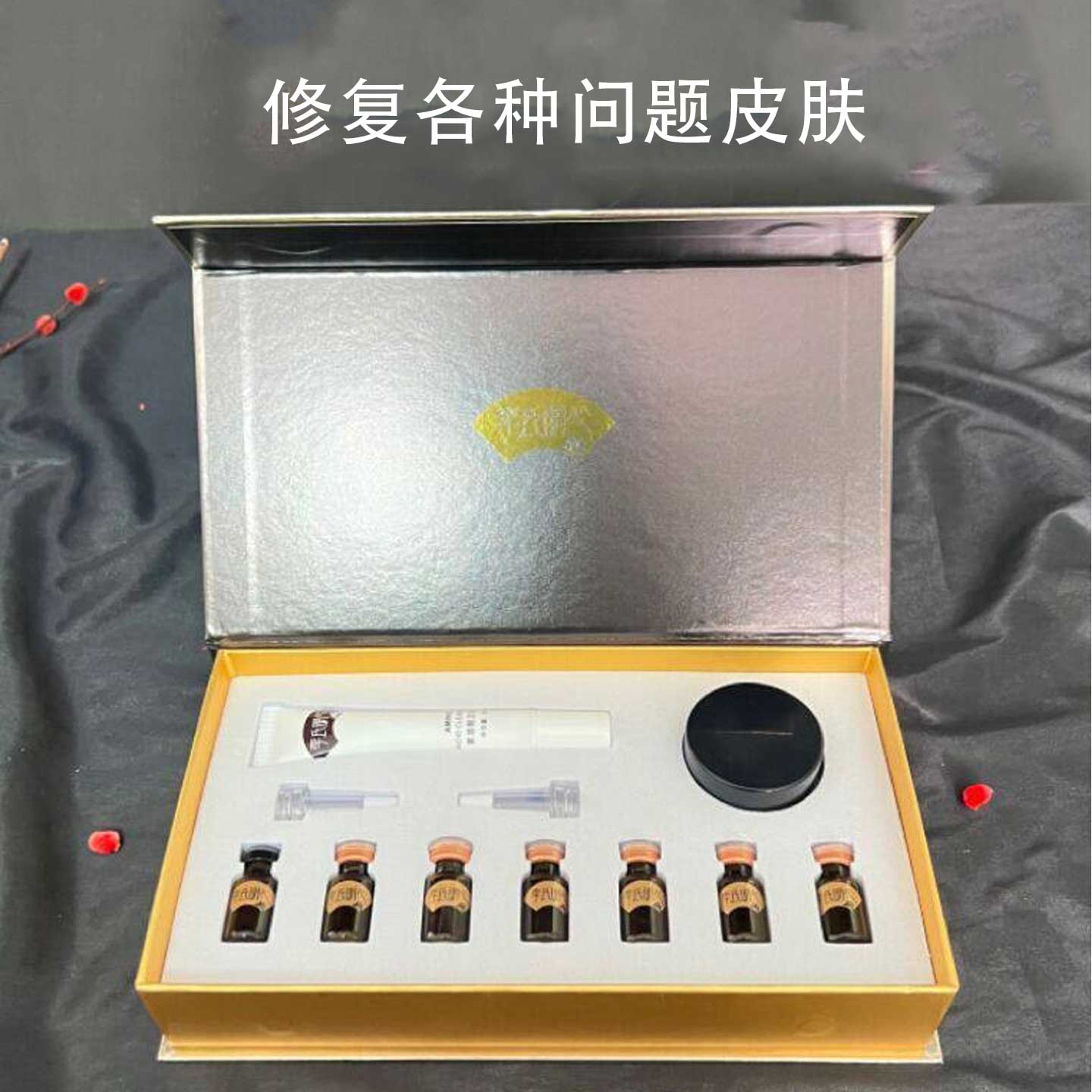 李氏明心御颜修护套激素脸大红脸敏感肌痘痘肌修复角质层深入补水