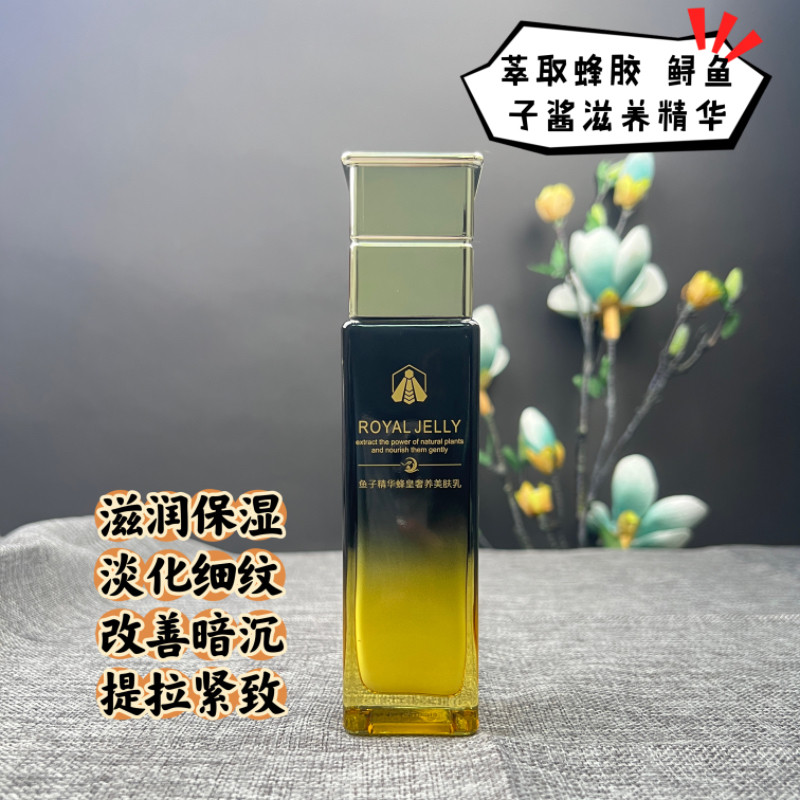 韩娅凯伊兰鱼子精华蜂皇奢养美肤乳补水保湿滋润提亮肤色改善粗糙