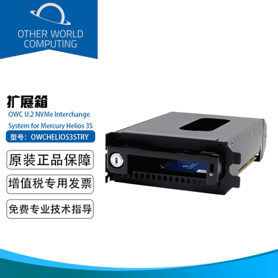 owc扩展箱U.2NVMeInterchange