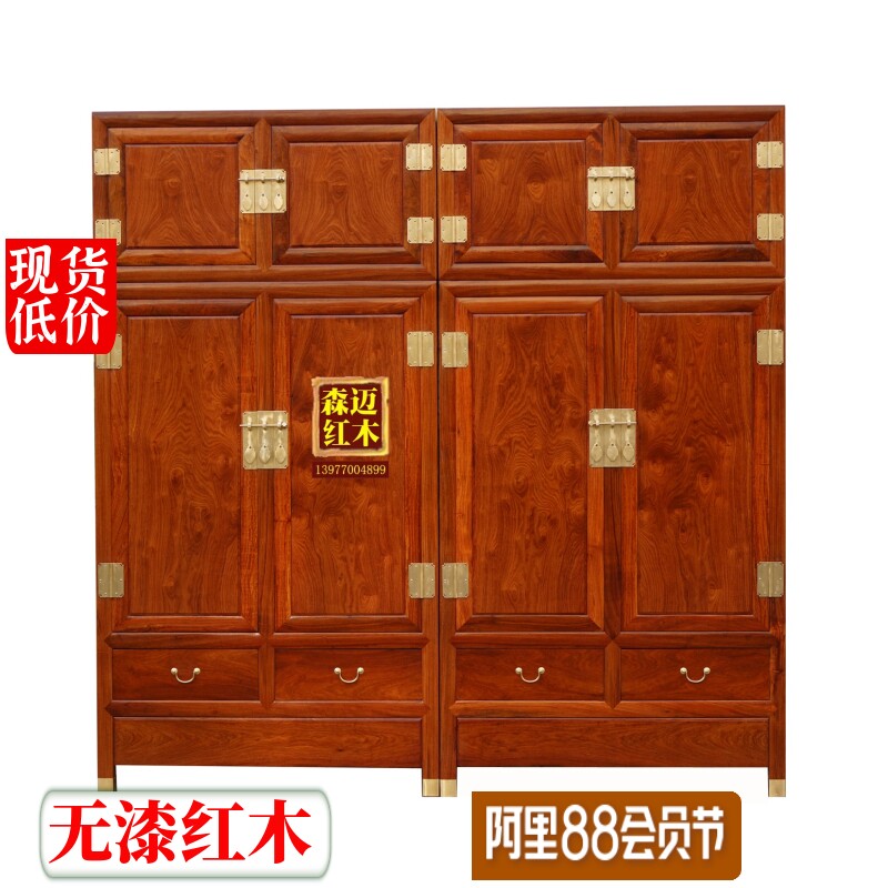 缅甸花梨红木顶箱柜品质原木收纳衣柜明清古典家具榫卯大果紫檀