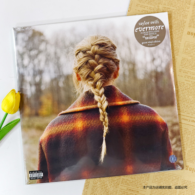 现货正版 泰勒斯威夫特专辑 Taylor Swift Evermore 绿胶2LP唱片