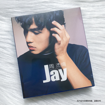 官方正版 JAY周杰伦实体专辑 同名专辑 CD+DVD+歌词本 杰威尔台版