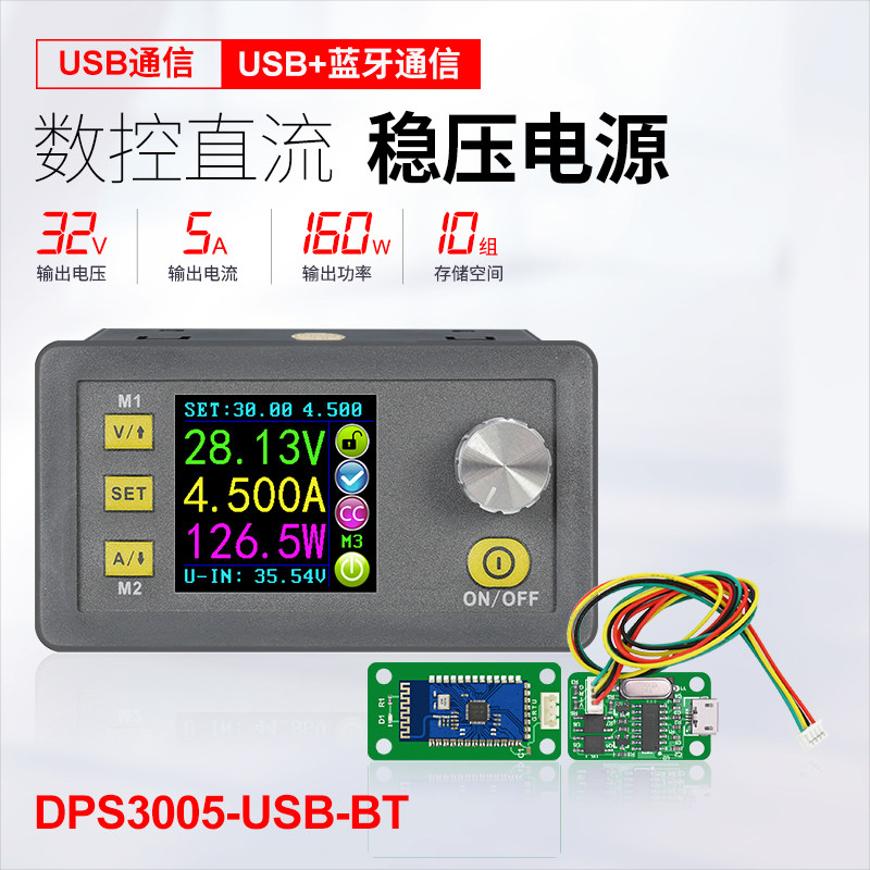 DPS3005高精度恒压恒流可调可编程数控电源手机维修直流电源_虎窝淘