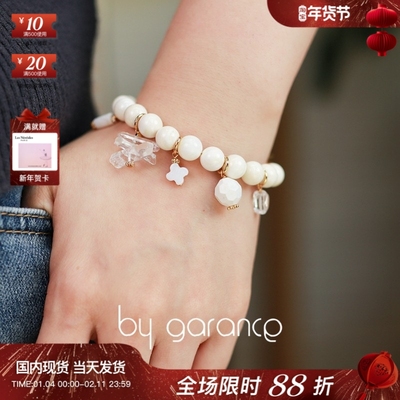 法国小众by garance正品EMMA珍珠母贝水晶四叶草幸运纯白圆珠手链