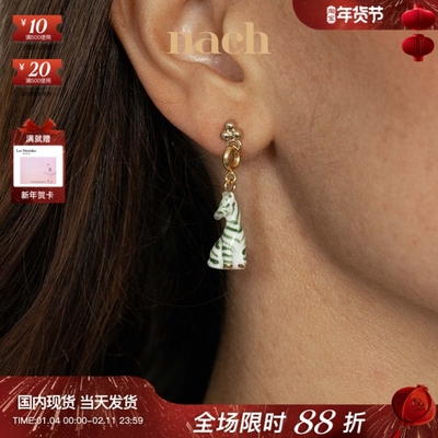 【官方授权】NACH娜趣25热带草原斑马猎豹食蜂鸟吊坠手项链耳环