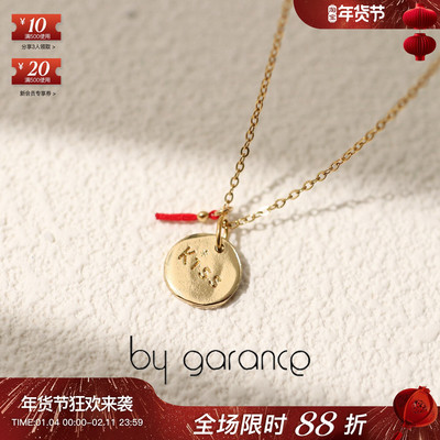 法国小众by garance正品KISS情人节CHANCE字母机遇好运圆片项链