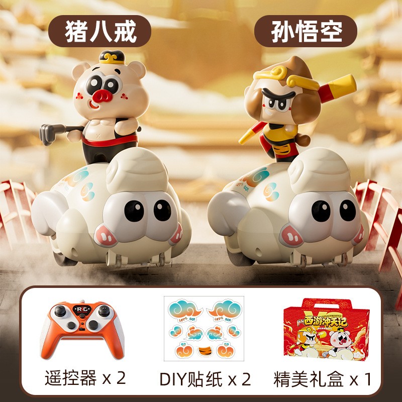2026新款儿童玩具车双人对战遥控碰碰车充电款亲子游戏玩具互动