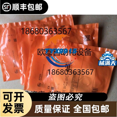 NSK 进口滚珠丝杆螺杆 W2501-414GX-C7N 总长230mm 06H1-