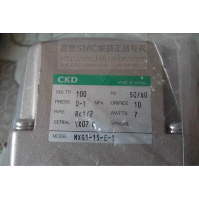 LS 186C ML 640mm id 336 963-1