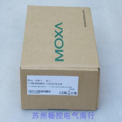 Mersen BB00COV