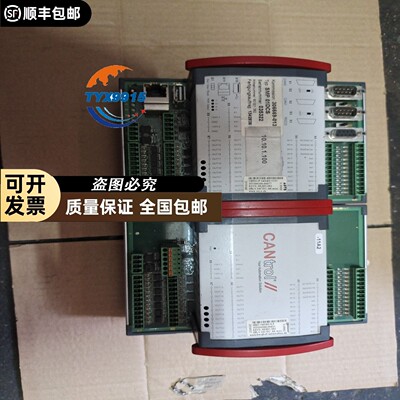 博格霍夫CANtrol模块，通电有正常显示