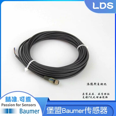 询价堡盟Baumer连接线ESG 32SH0200 ESG 32SH0500 ESG 32SH