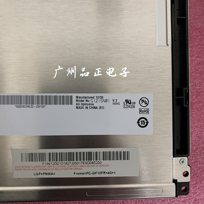 G121SN01V.4液晶屏原装屏现货
