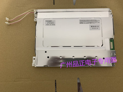 LQ104V1DG51/DG52/DG61原装夏普10.4工业屏AA104VC07/06现货议价
