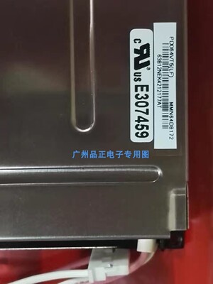 PD064VT4(LF)/VT5/VT8供应原装元太6.4寸工业屏