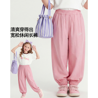 IPW女童夏季亲肤透气束脚长裤