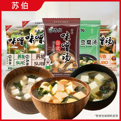 苏伯日式味噌汤 秋葵日本方便味增汤酱小包装即食汤底速食汤料包