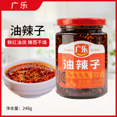 广乐油辣子248g麻辣油泼辣子