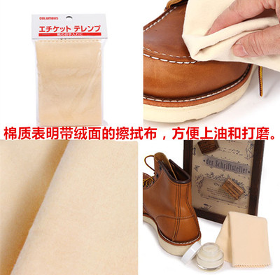哥伦布斯日本进口皮面高级擦鞋布