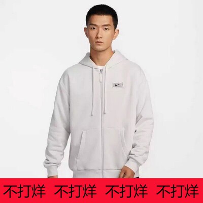NIKE/耐克男卫衣2025春新款大LOGO宽松针织连帽衫夹克HJ3898-104