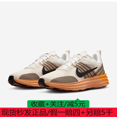 NIKE耐克LUNAR ROAM男运动鞋冬透气轻便休闲支撑回弹DV2440-101