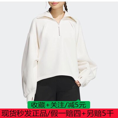 阿迪达斯正品半开襟女士宽松翻领卫衣套头衫JJ3795 JJ3796