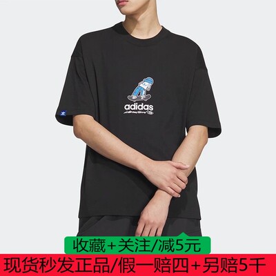 阿迪达斯三叶草男街头滑板风印花短袖T恤JC6827 JC6828 JI6312