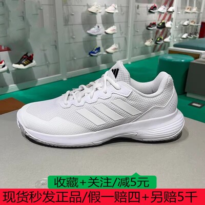 阿迪达斯GAMECOURT 2男女舒适网球运动鞋IG9568