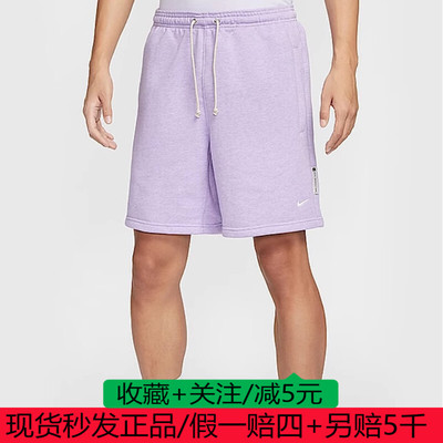 NIKE/耐克男速干针织篮球短裤夏季新款法式毛圈运动裤FZ0217-515