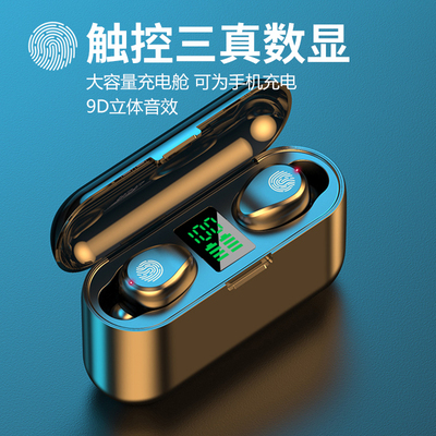 适用vivo蓝牙耳机无线IQ00 NEX X23 X21 X9 Z1青春版Z3 U1 y73y69