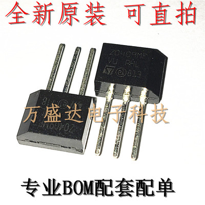 Z0409MF Z0409 4A 600V TO-202  双向可控硅  原装进口