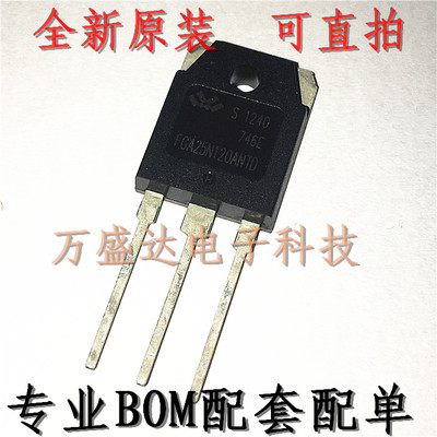 FGA25N120ANTD  25A 1200V  TO-3P 原装进口
